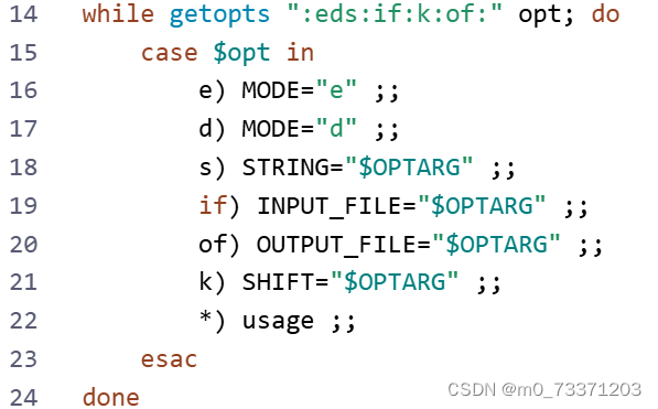 Shell脚本getopts保姆级详解shell Getopts Csdn博客 