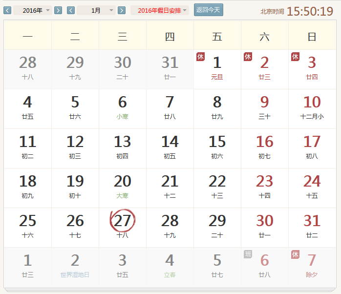 使用htmlunit在线解析网页信息-CSDN博客