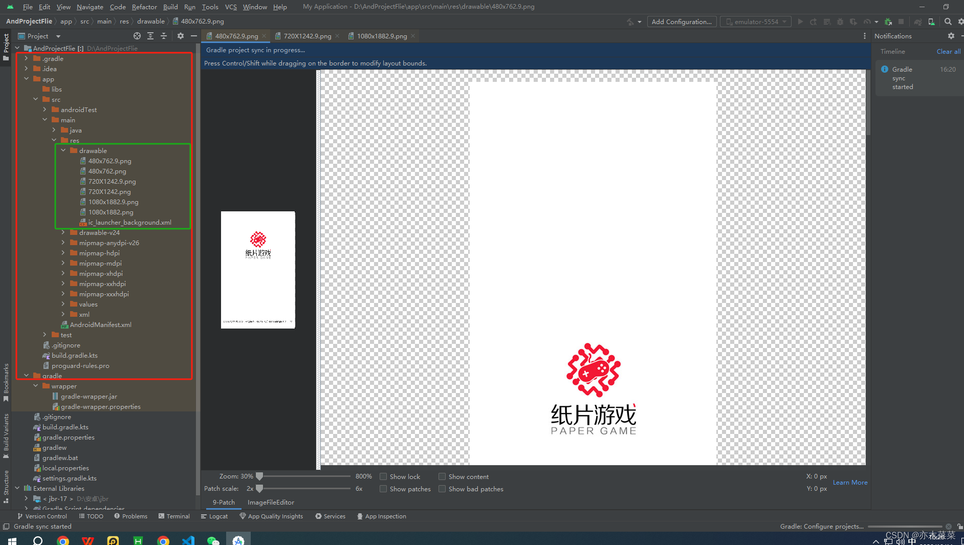 使用Android studio 绘制 .9.png图_android studio .9-CSDN博客