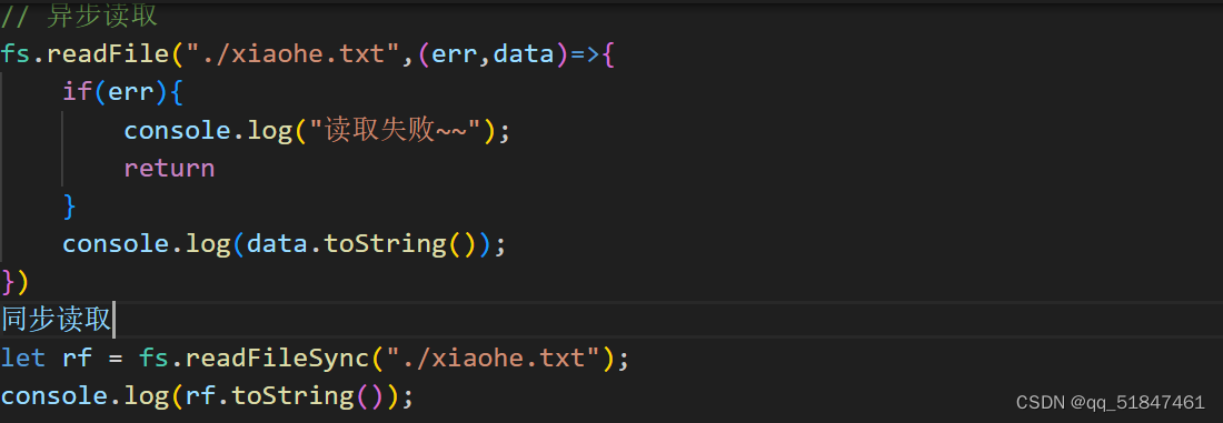 node.js里面fs模块_fs.writefile-CSDN博客