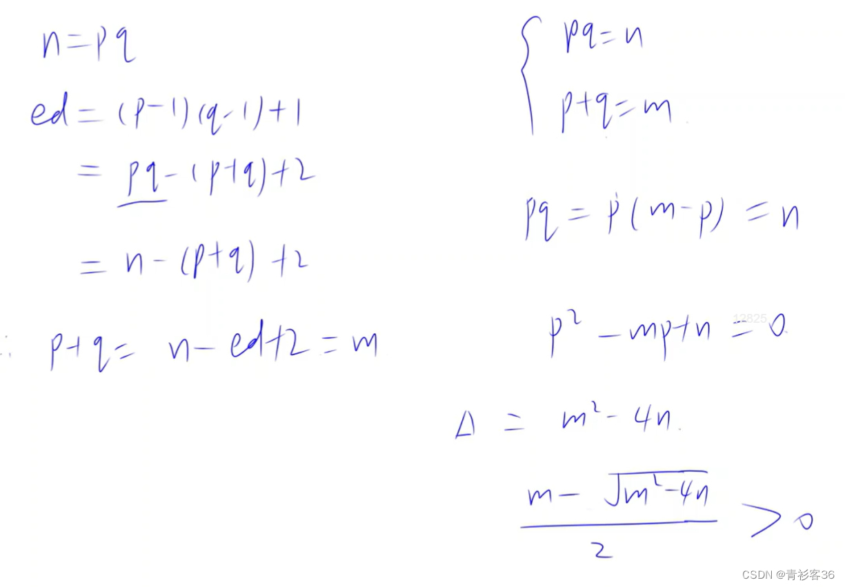 Acwing-4729. 解密-CSDN博客