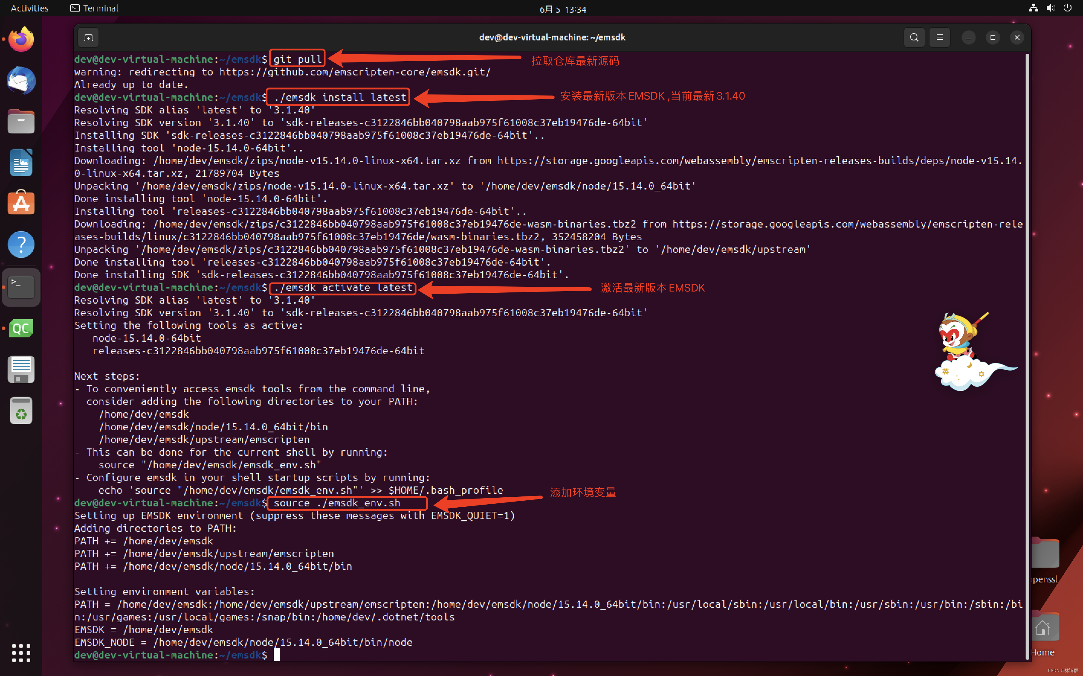 Linux下配置WebAssembly开发环境Emscripten SDK_linux emsdk-CSDN博客