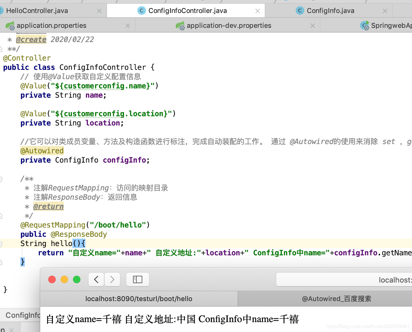 springboot自定义配置@Value和@ConfigurationProperties-CSDN博客