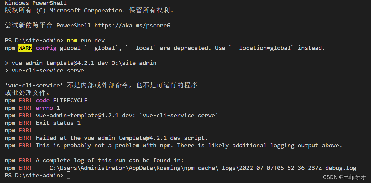 node_modules依赖安装报错_nodemodule报错-CSDN博客