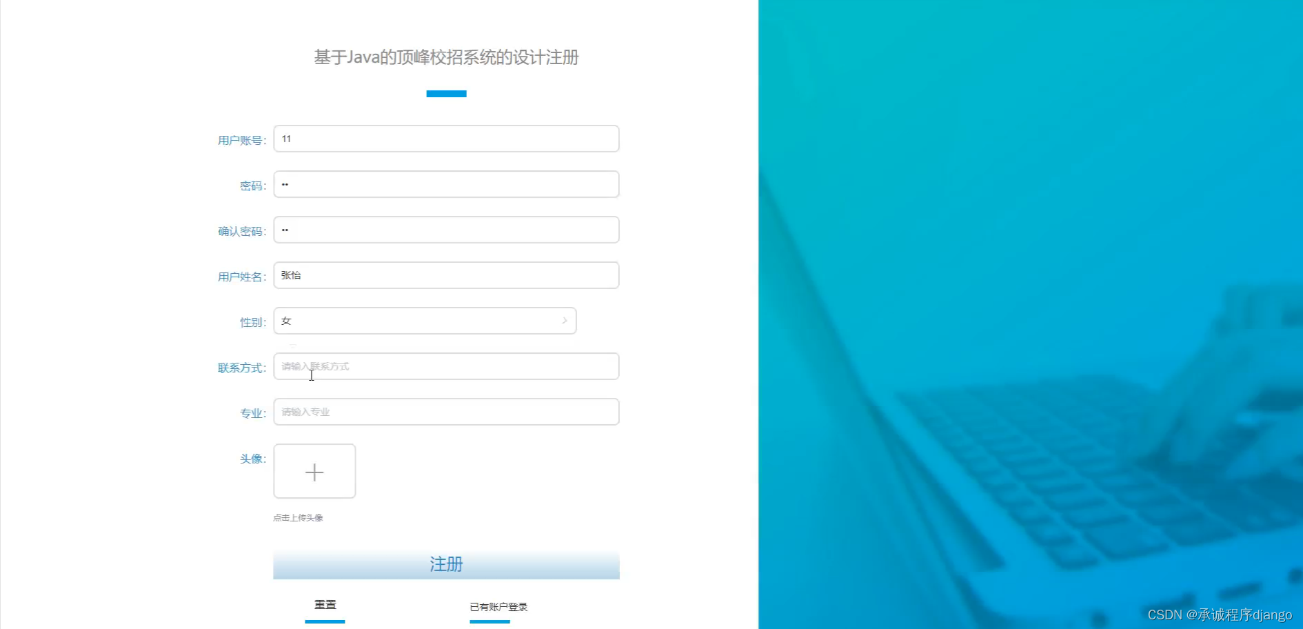 【附源码】django计算机毕业设计的顶峰校招系统的设计源码mysql论文 Csdn博客
