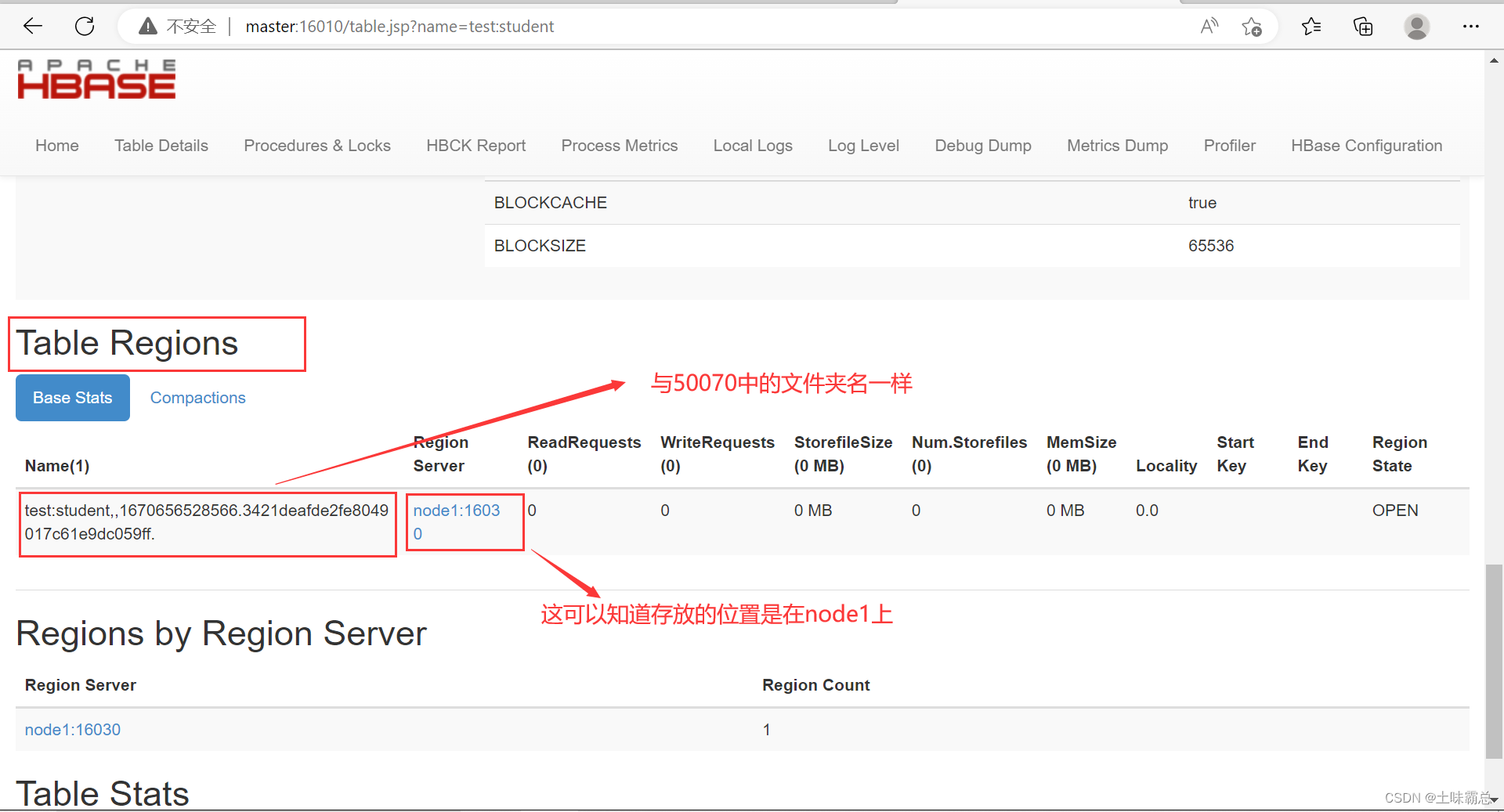 在Cent OS 7中使用xshell对HBase进行命名空间的操作之表操作基础_请将hbase启动进程,创建一个表,在16010,50070端口查看表,-CSDN博客