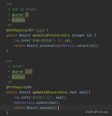 【Java Web】010 -- SpringBootWeb综合案例（部门管理 & 员工管理）_springboot案例工程-CSDN博客