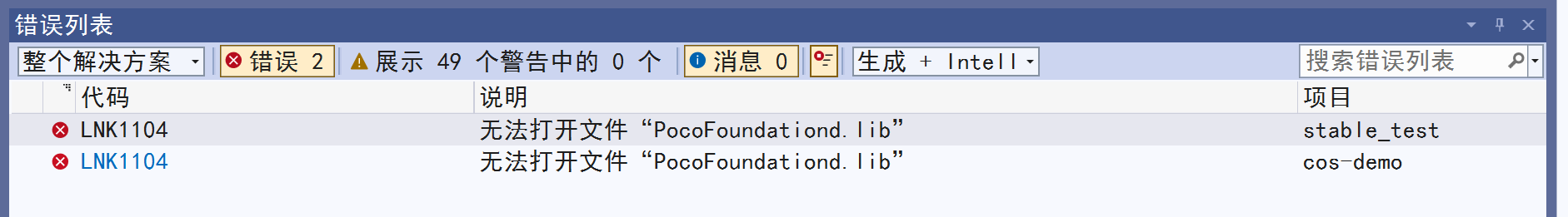 QT使用腾讯云对象存储SDK报错：`undefined reference to qcloud_cos`_无法打开文件“pocofoundationd.lib”-CSDN博客