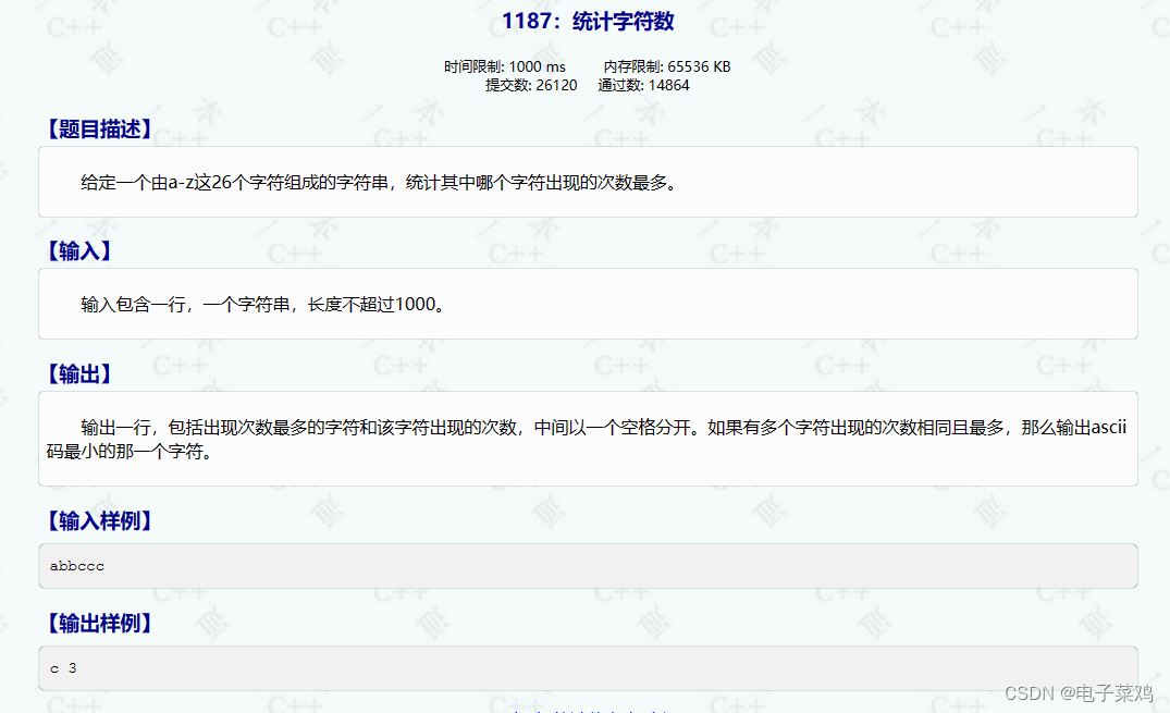 单词排序(stringstream字符串分割)andand 统计字符数(ascii码与字符转换)stringstream Sinsentence
