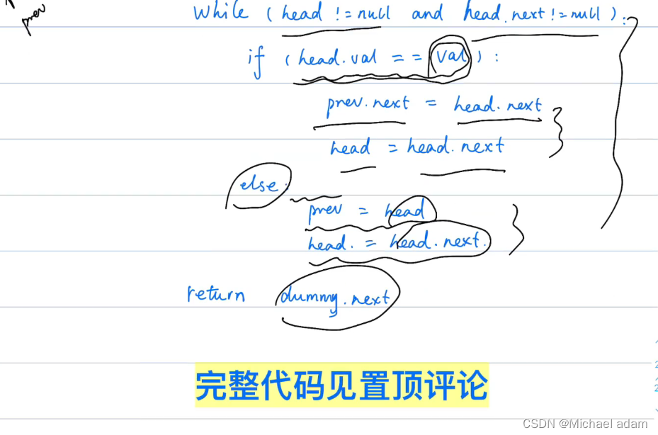 Leetcode 刷题 数据结构 链表 203 移除链表元素given The Head Of A Linked List And An