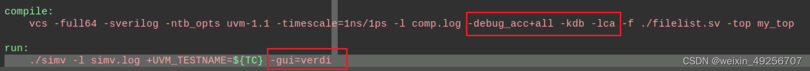 verdi 单步调试_verdi单步调试-CSDN博客