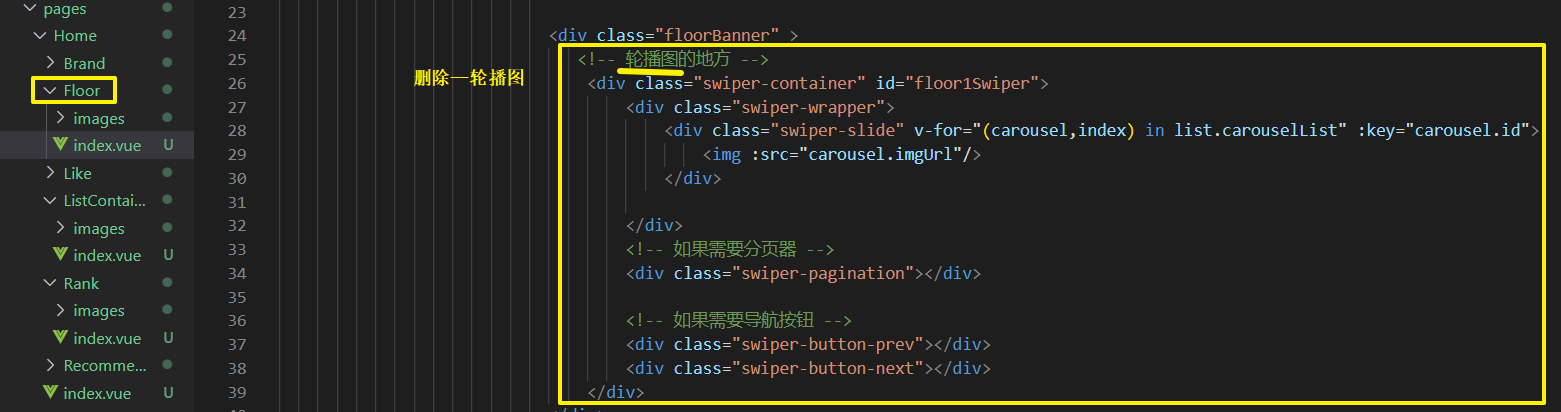 Vue2尚品汇前端项目day05超详细笔记尚硅谷index Is Defined But Never Usedeslint Plugin Vue Csdn博客