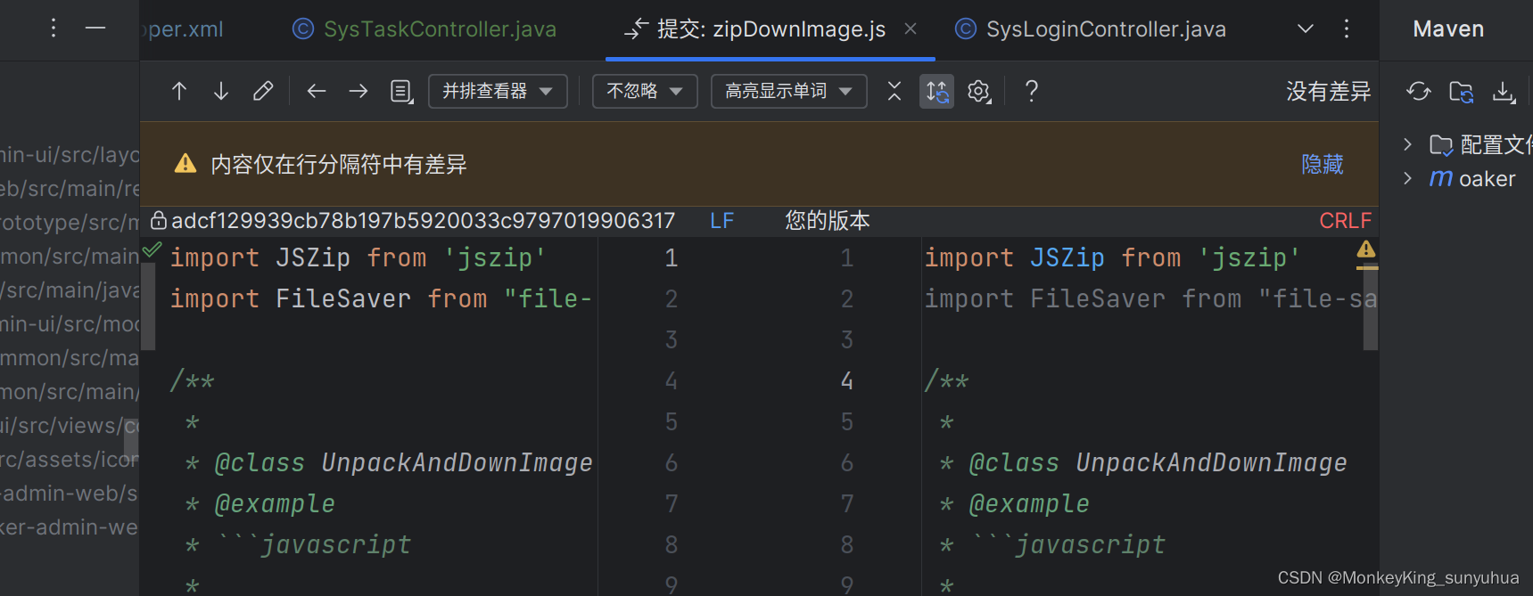 IDEA怎么将CRLF转化为LF_idea设置crlf为lf-CSDN博客