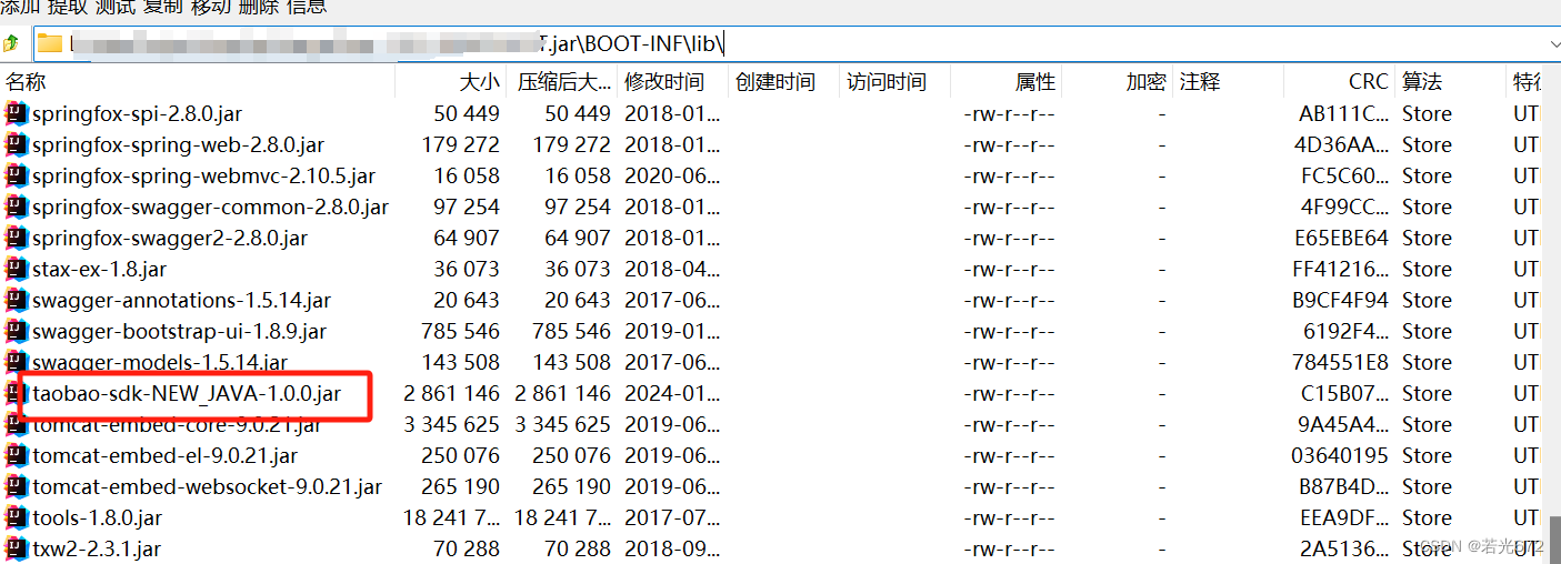 三方jar包引入到springboot中 package到jar中正常启动的pom文件怎么写 IDEA_springboot引用外部jar包 package-CSDN博客