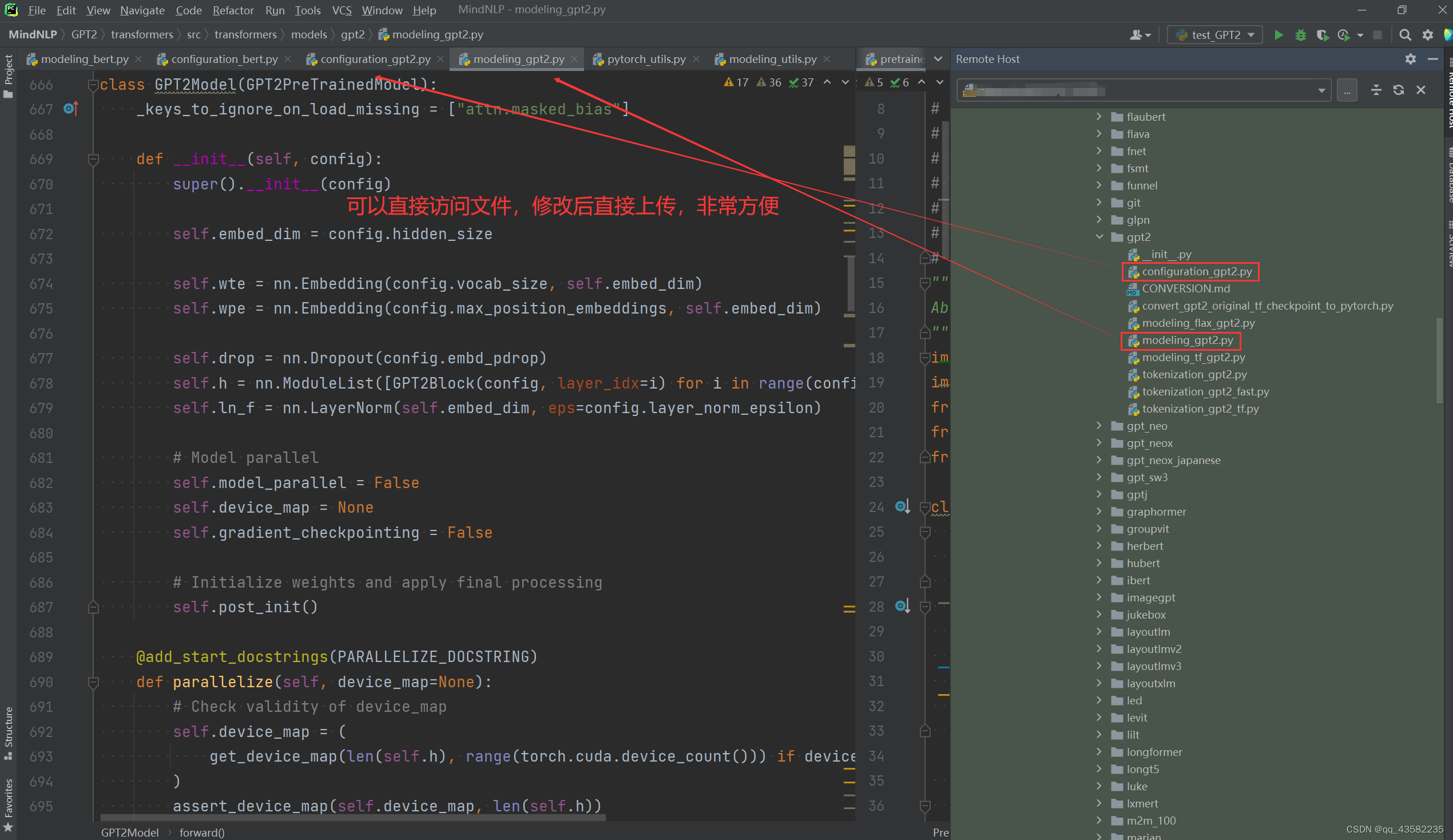 MindNLP-基于Mindspore2.0的GPT2预训练模型迁移教程-CSDN博客