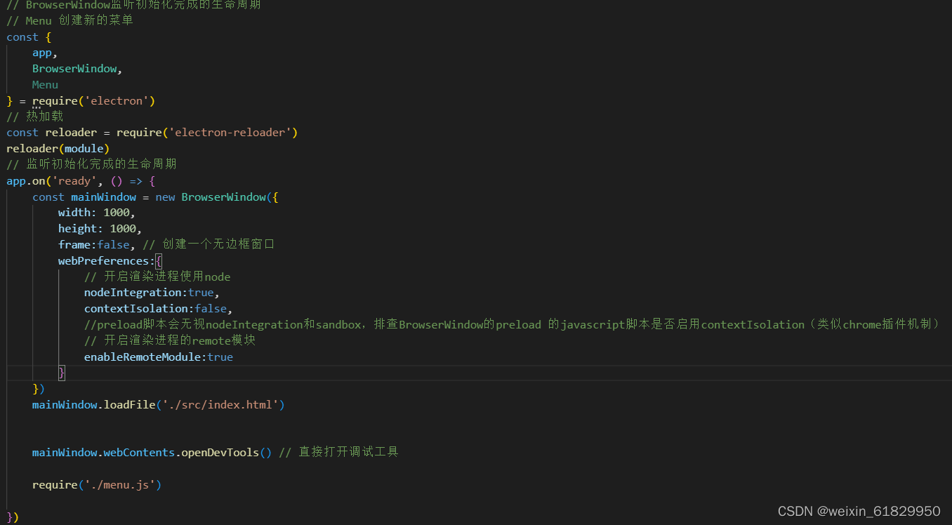使用Electron开发出现的一系列问题_nodeintegration:true, contextisolation:false, enab-CSDN博客