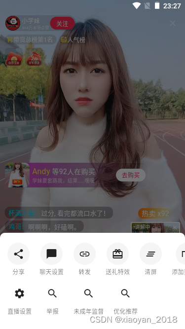 flutter3_douyin：基于flutter3+dart3短视频直播实例|Flutter3.x仿抖音_flutter 短视频-CSDN博客