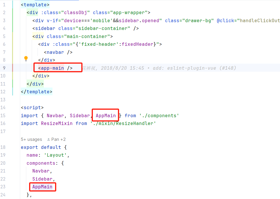 1.IHRM人力资源后台 - 项目搭建-CSDN博客