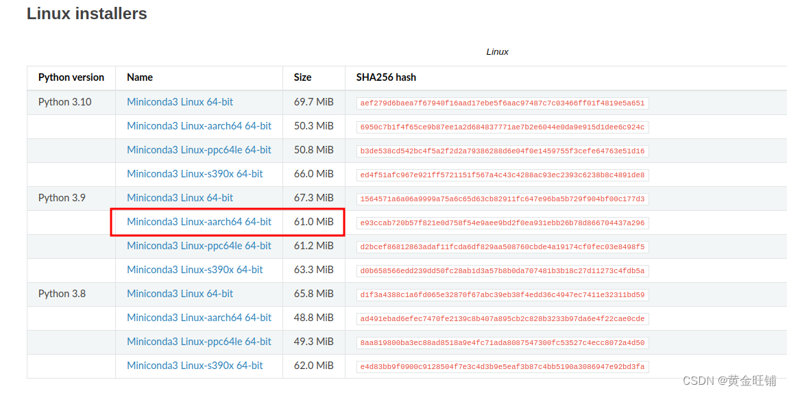 【边缘设备】yolov5训练与rknn模型导出并在RK3588部署~2.环境验证（亲测有效）_yolov5 rk3588-CSDN博客