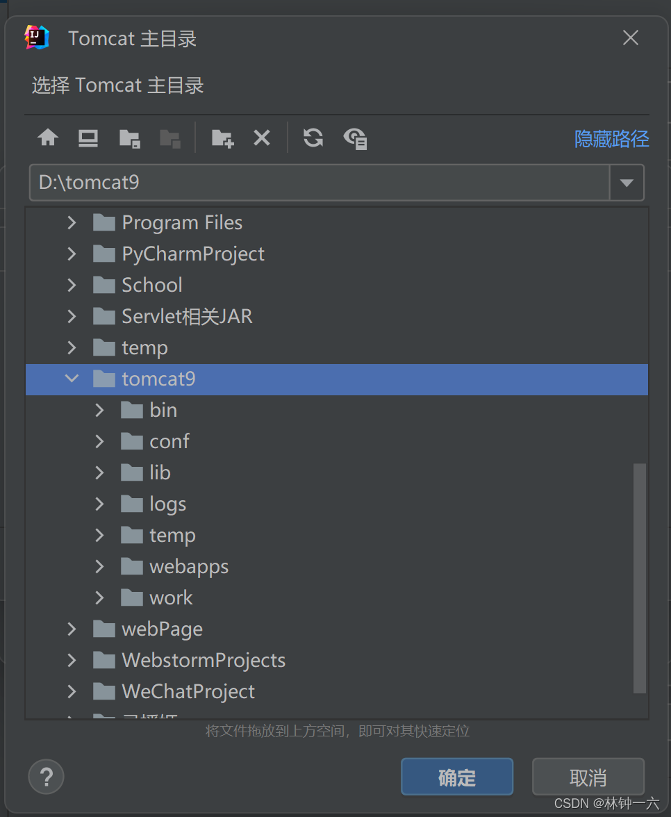 idea 配置 JavaWeb 项目的 tomcat_tomee主目录-CSDN博客