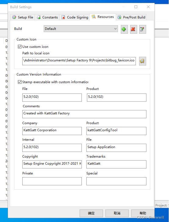 使用SetupFactory打包流程_setup factory %appfolder%-CSDN博客