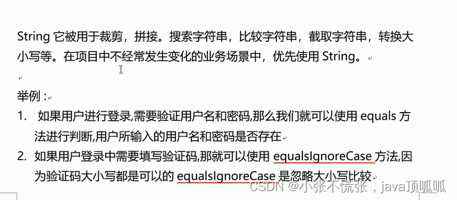 java面试题——new String（xyz）创建了几个StringObject？是否可以继承String类？_string s=new string("xyz");创建了几个 ...