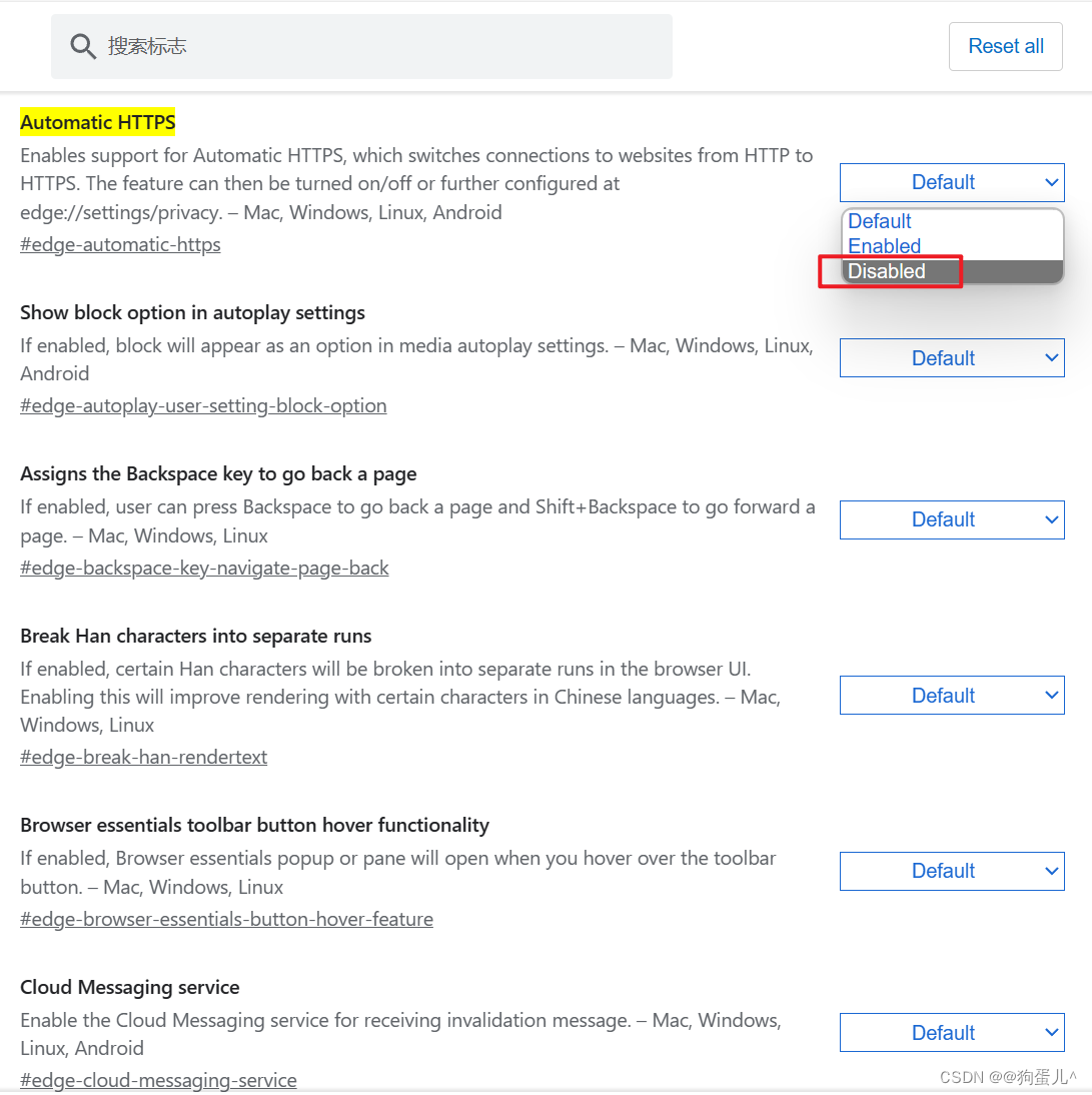 edge浏览器输入http自动跳转https，完美解决-CSDN博客