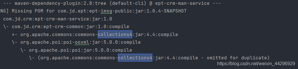 解决项目中maven poi jar包冲突问题思路【问题总结】_pom中同时导入两个poi的包有影响吗-CSDN博客