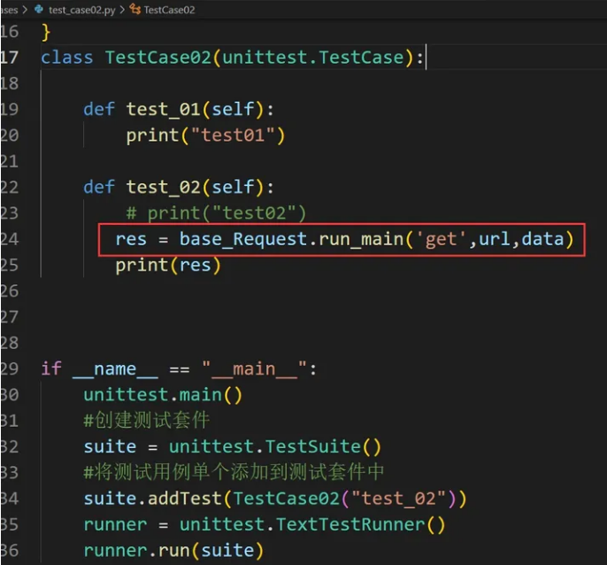接口自动化之BaseRequest封装get/post方法-CSDN博客
