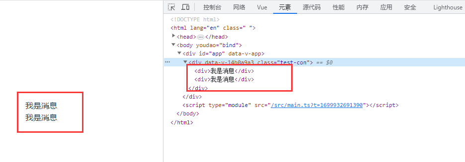 Vue3进阶＜5＞vue3中的$attrs的使用_vue3 $attrs-CSDN博客