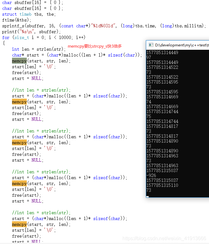 c++ strcpy memcpy_windows c++ memcpy-CSDN博客