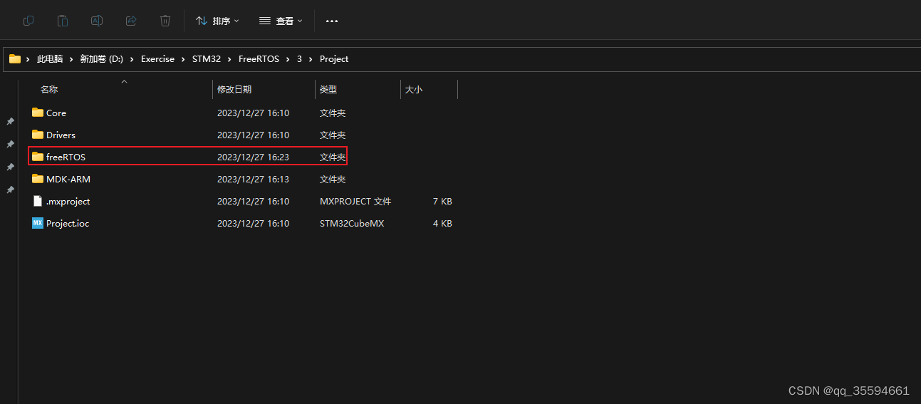 STM32单片机基于CubeMX移植FreeRTOS_stm32cubemx freertos-CSDN博客