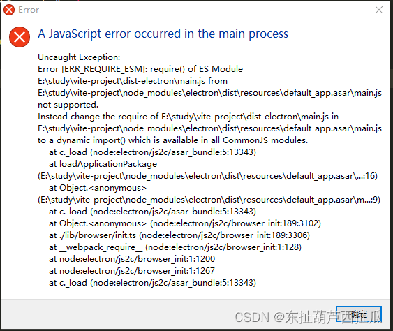 vue3+electron+typescript 项目安装、打包、多平台踩坑记录_electron vue3 typescript-CSDN博客