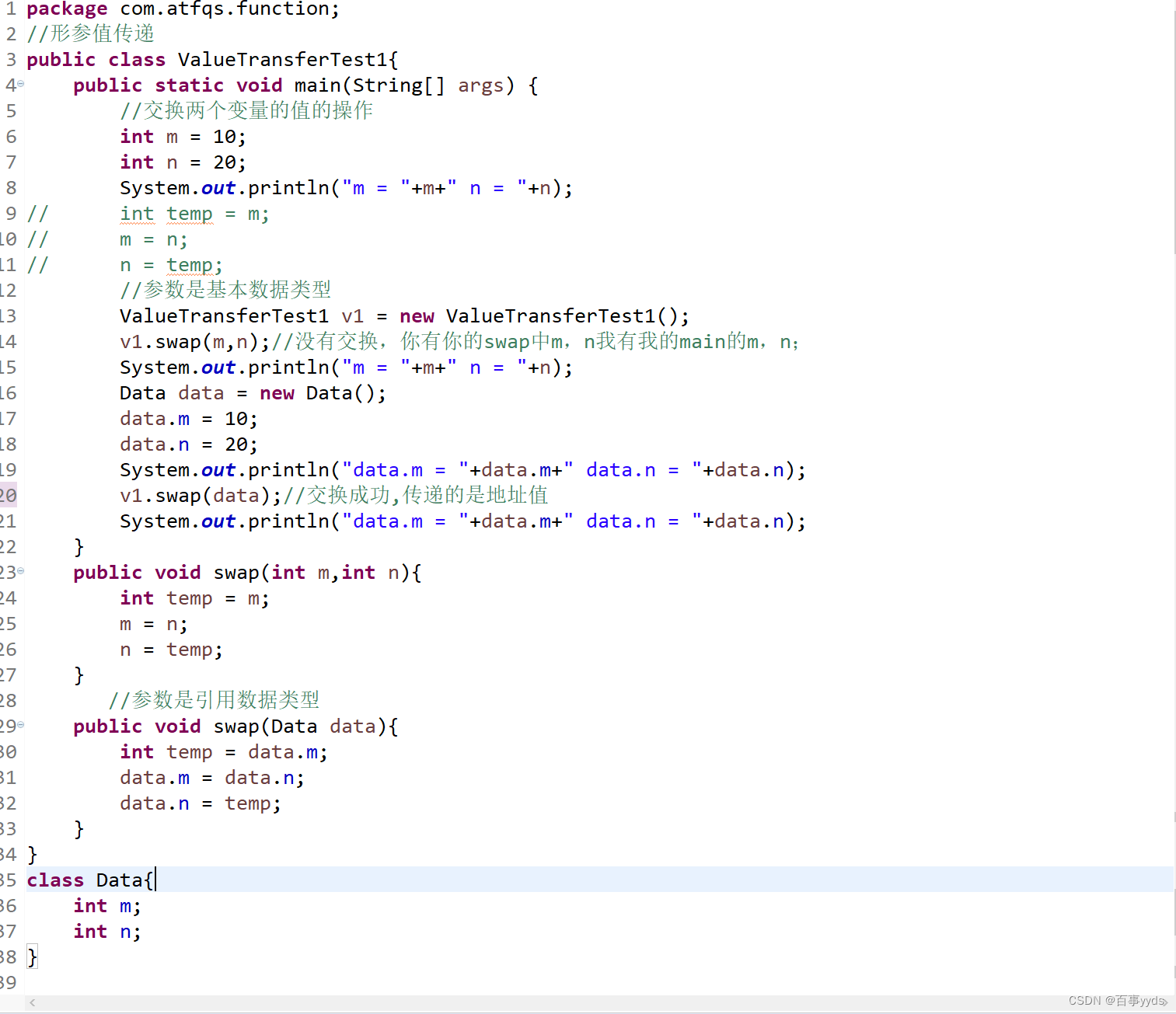 java 面向对象上_1（day05）-CSDN博客