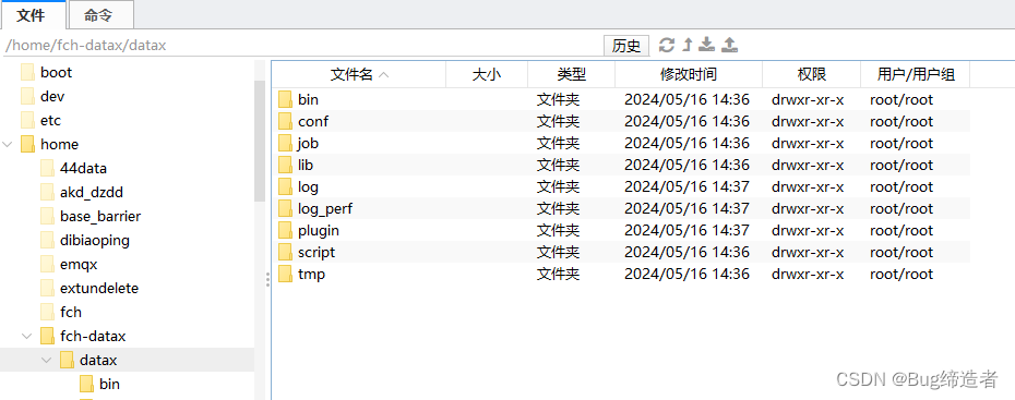 DataX3.0在linux下配置同步oracle至mysql并部署可视化工具_datax oracle-CSDN博客