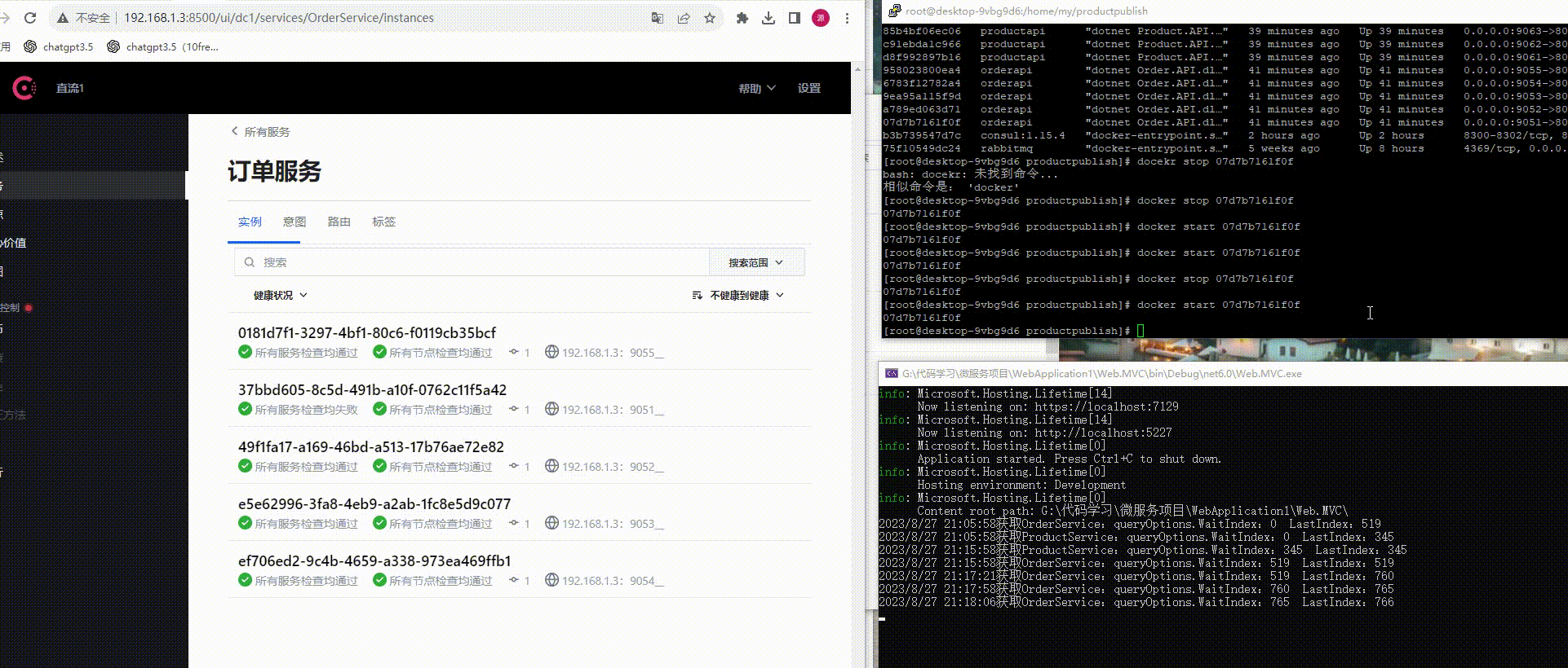 net 6 使用 consul 做服务注册与服务发现（下）_net6 consul 服务发现-CSDN博客