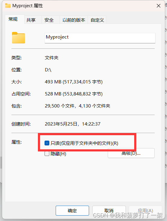 如何取消项目的svn管理文件夹取消svn管理 Csdn博客