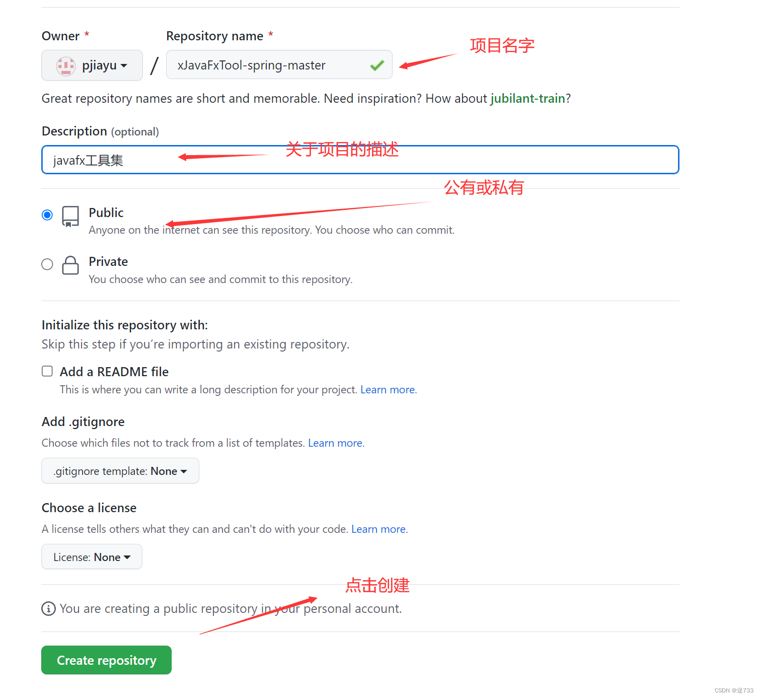 如何将本地java项目上传到github上,及遇到的各类问题的解决(主要)如何将java项目导入github Csdn博客 7631