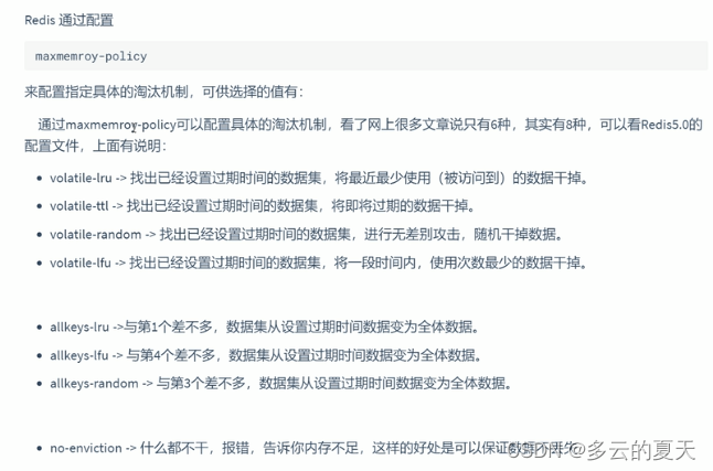 redis(1)-key-value-基本概念_redis key value-CSDN博客