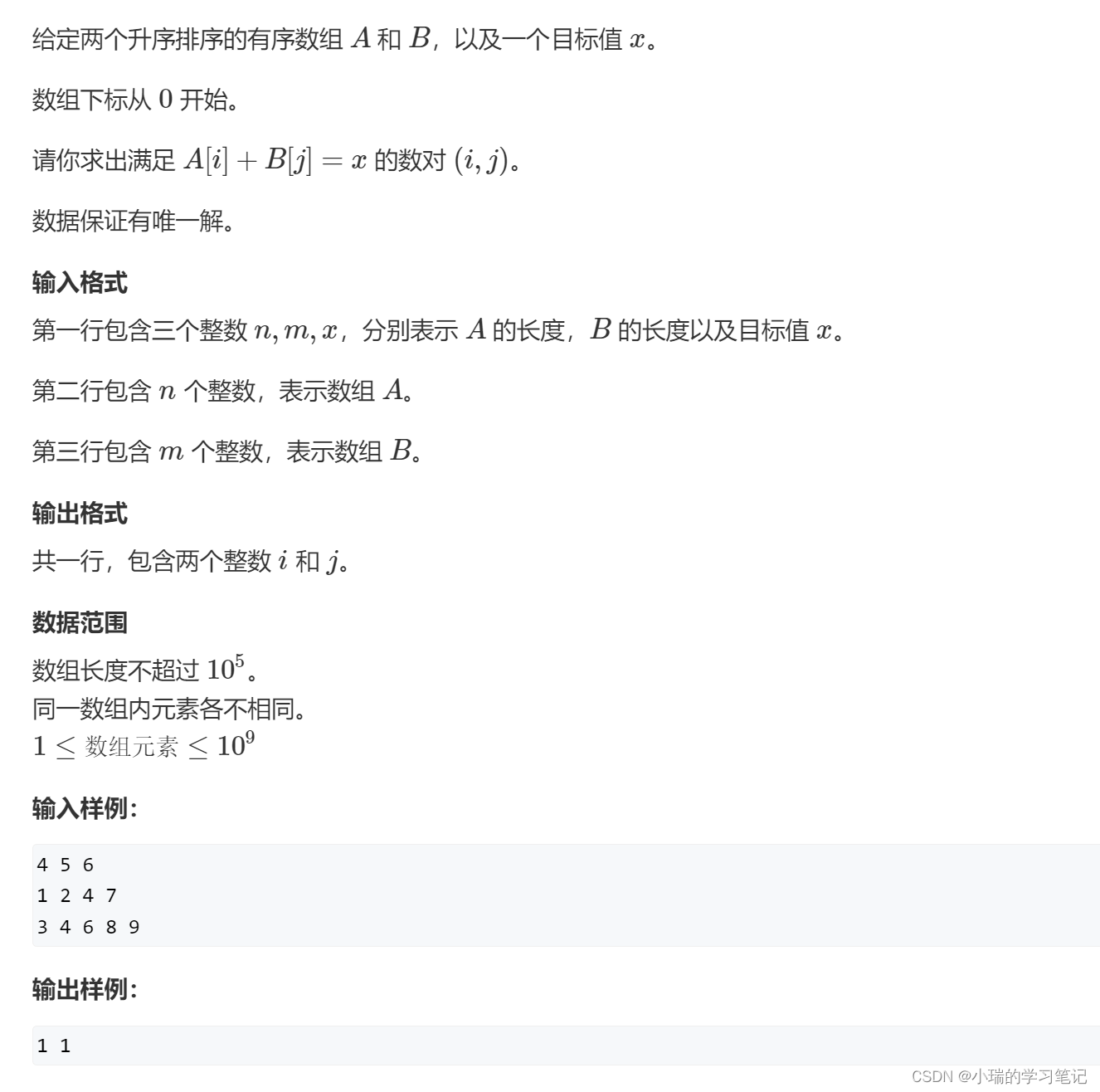 LeetCode 101：和你一起你轻松刷题（C++）总篇章正在陆续更新_leetcode101-CSDN博客