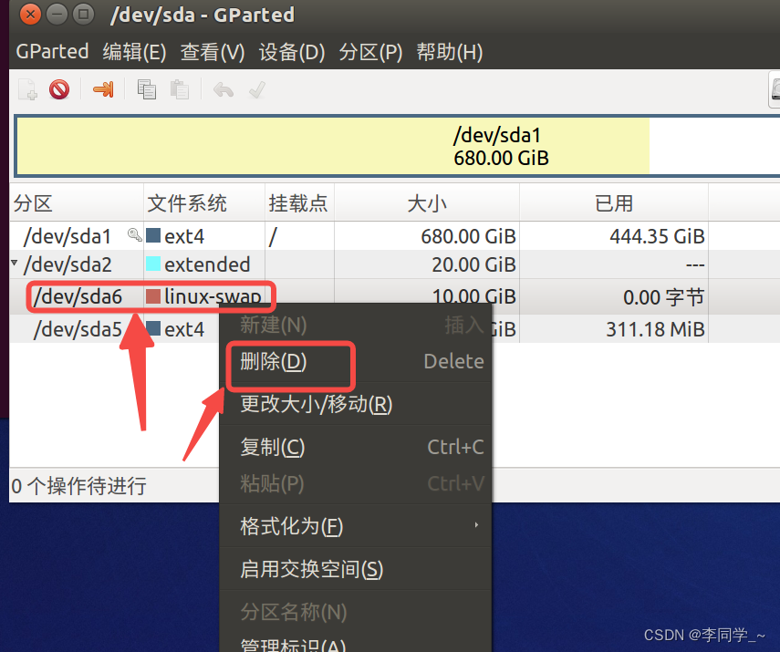 VM虚拟机Ubuntu14.04 系统扩容_ubuntu14.04 虚拟机 增大硬盘怎么设置-CSDN博客