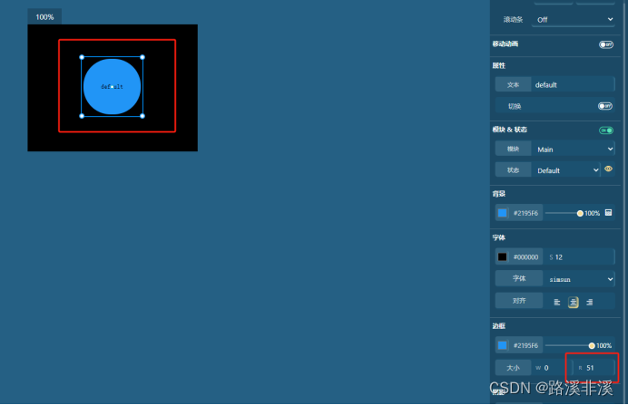 LVGL线条和画布功能_lvgl画布-CSDN博客