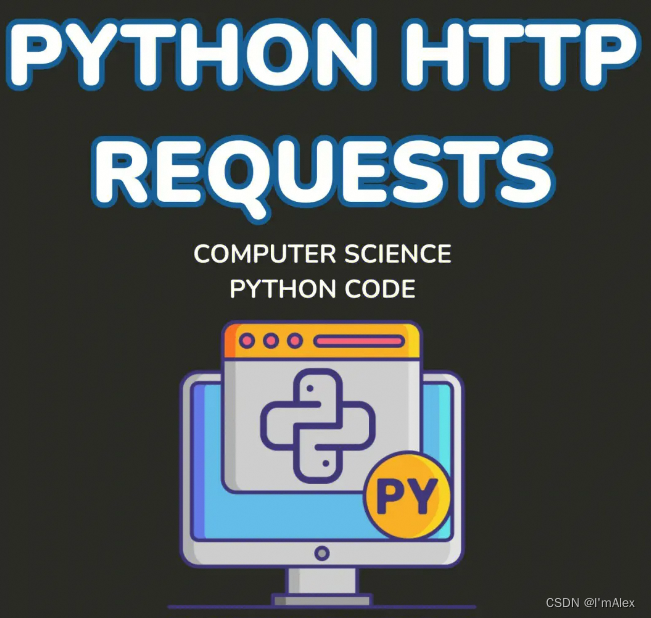 【Python三方库】Python之requests库的简介、安装、使用方法、示例代码、注意事项等详细攻略_python 安装 requests timeout 443-CSDN博客