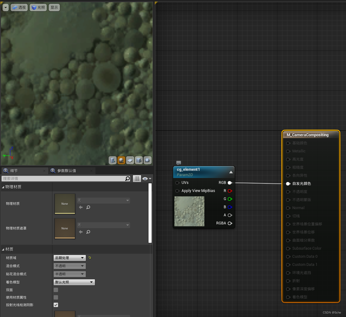 RenderTarget导出成图片，CineCamera相机_ue4如何渲染导出图片-CSDN博客