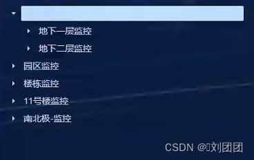 ant design vue(vue3)的a-tree组件点击文字实现菜单展示_a-tree-select 点击事件-CSDN博客