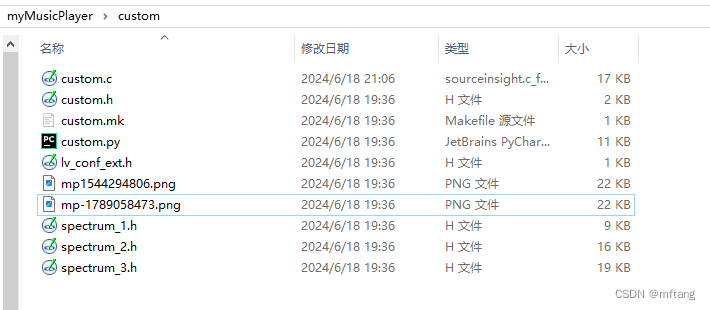 lvgl的应用：移植MusicPlayer(基于STM32F407)-CSDN博客