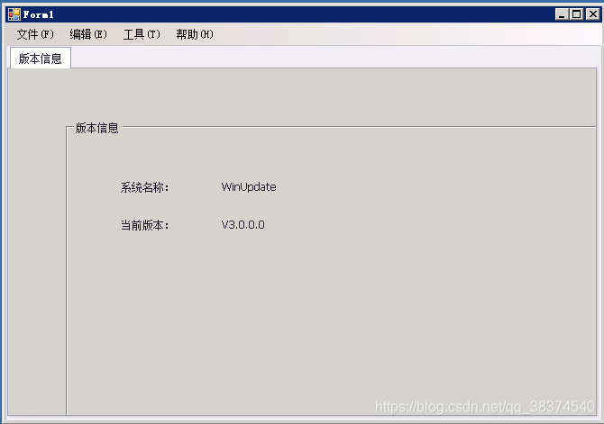 WinFrom版本更新、自动更新_windowform update-CSDN博客