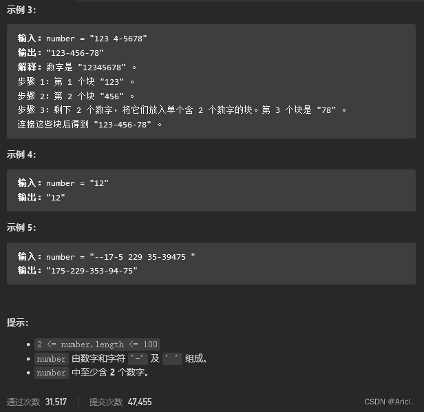 LeetCode刷题第5周小结_蛮力法 leetcode-CSDN博客