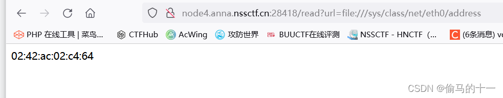 [HDCTF 2023]YamiYami | NSSCTF_ctf 上传个yami文件试试?-CSDN博客
